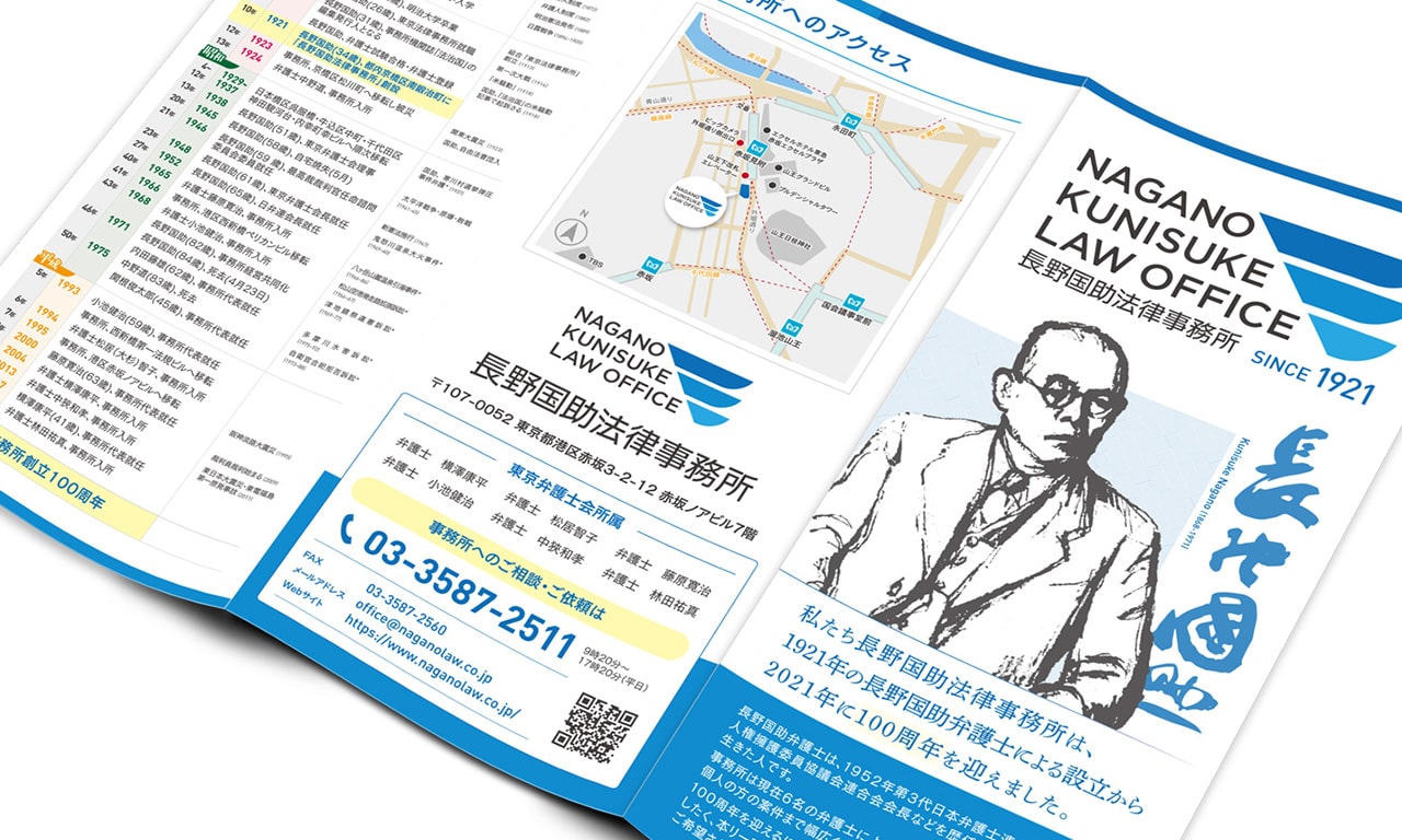 天草でデザインを依頼するなら | WITCHKRAFT GRAPHIC DESIGN